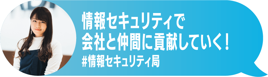 DXコース | ADK RECRUIT 2024