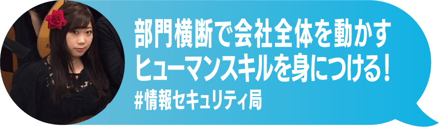 DXコース | ADK RECRUIT 2024