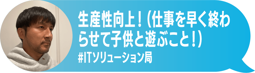 DXコース | ADK RECRUIT 2024