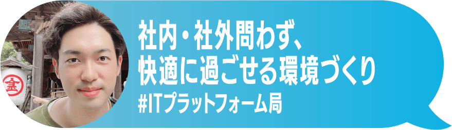 DXコース | ADK RECRUIT 2024