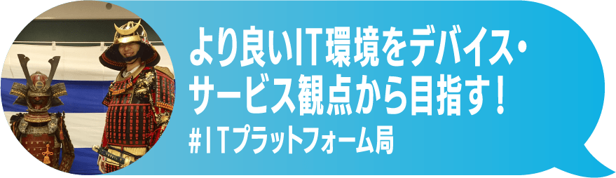 DXコース | ADK RECRUIT 2024