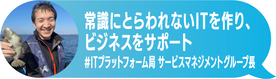 DXコース | ADK RECRUIT 2024
