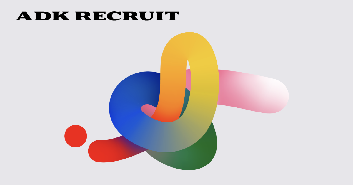 DX推進コース | ADK RECRUIT